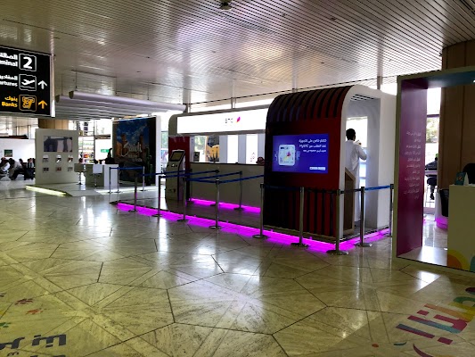 Riyadh Airport Inside